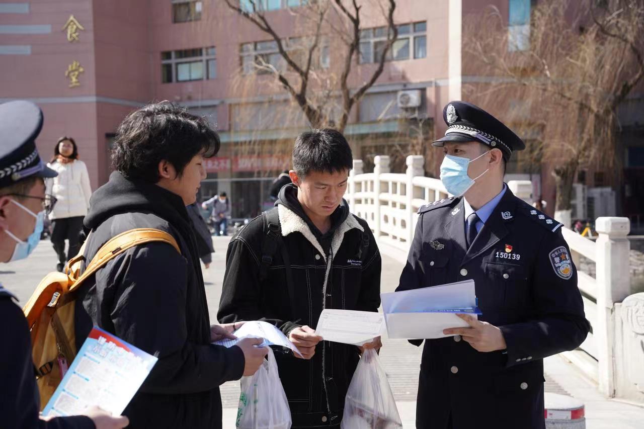 校警联动共筑防范电信网络诈骗安全防线